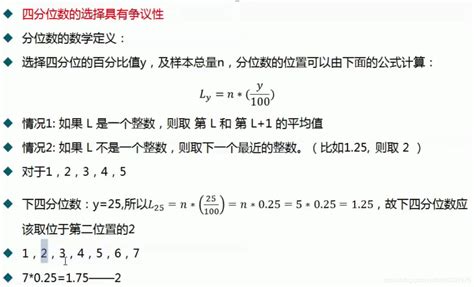 【t】大数据统计学基础：描述性统计 描述性统计的t csdn博客