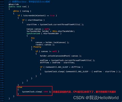 android 查看cup占用率 android查看cpu占用率 csdn博客