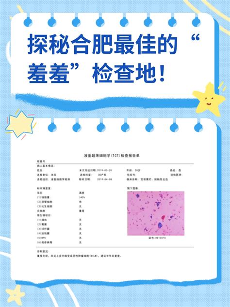 39健康笔记 你的健康知识宝库