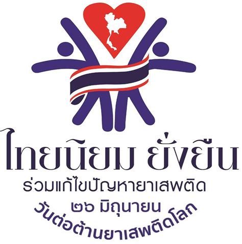 โรงเรียนสังวาลย์ โรงเรียนสังวาลย์วิทยา ต แม่เหาะ สพป มส 2