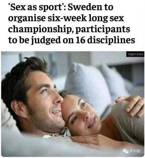 欧洲举办首届“性爱”锦标赛，6周比拼16个项目，选手名单曝光 比赛 瑞典 的国家