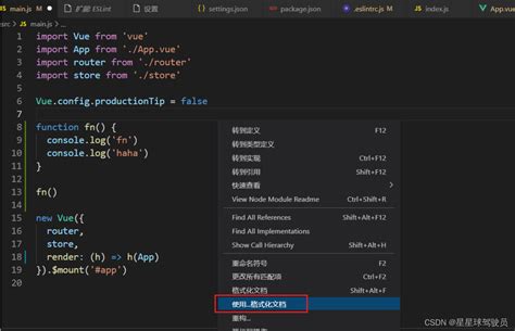 手摸手教你eslint 插件 自动格式化完整操作eslint格式化 Csdn博客 手摸手教你eslint 插件 自动格式化完整操作eslint格式化 Csdn博客