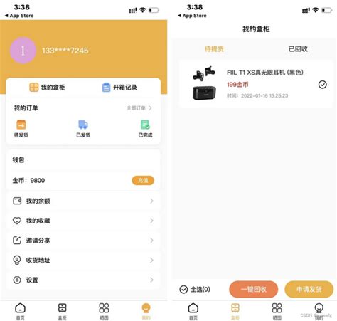 2023最新盲盒h5商城系统小程序源码支持抽奖功能vue内核开发盲盒小程序源码 Csdn博客