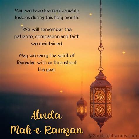Alvida Mahe Ramzan Quotes Images With Wishes And Shayari