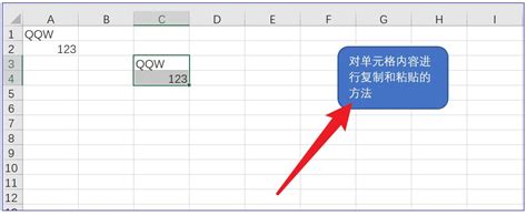 Vba之excel应用第四章第三节range对象内容的复制copy粘贴pastevba 复制粘贴 Csdn博客