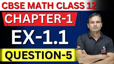 class 12 ex 1 1 q5 math relation and function by sumpoorna