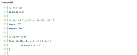 Free StyleCGO Go与C互操作技术二C调Go基本原理 云社区 华为云