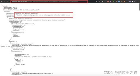 使用python爬虫批量抓取pubchem化合物信息 爬虫爬取pubchem csdn博客