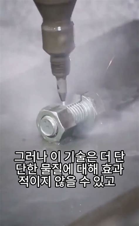 워터 제트 절단 기술은 야구공을 자르는 것은 손바닥을 돌려주는 것처럼 쉽고 더 단단한 물질을 자르는 것은 이야기할 수 없습니다 Youtube