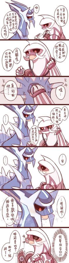 270 Palkia Ideas Pokemon Pokemon Art Cute Pokemon