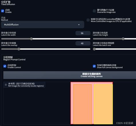 使用【sd Webui】插件生成单张图包含多个人物：分区域的提示词 作者使用的“face”标签是通过sdwebui的插件做了单独的配置。 Csdn博客