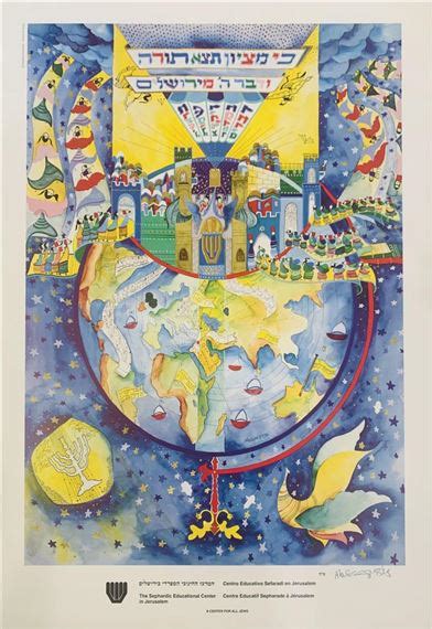 Raphael Abecassis Raphael Abecassis Offset Lithograph On Paper Ki Mitzion Mutualart