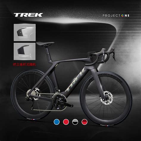 崔克（trek）公路车 Madone Slr 6 P One 碳纤维气动电变竞赛级公路自行车 烟灰色 门店提取 车架尺寸 54cm 24速