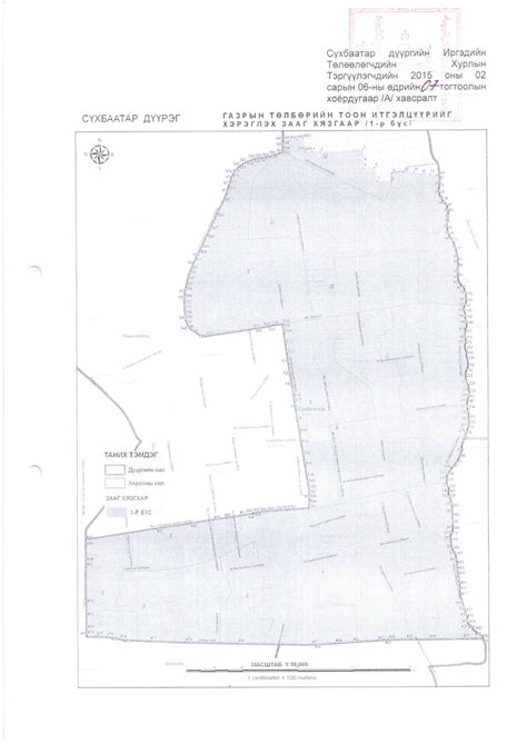 Сүхбаатар дүүргийн газрын төлбөрийн итгэлцүүрийг хэрэглэх зааг хязгаар түүний зургыг батлах