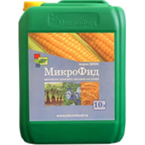 Удобрение МикроФид Цинк — ГлавАгроном