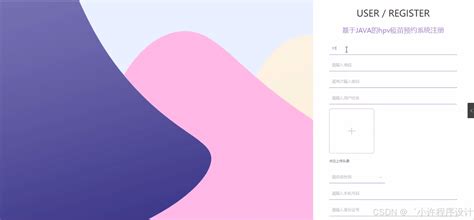 计算机毕业设计django vuehpv疫苗预约系统【开题 论文 程序】 csdn博客