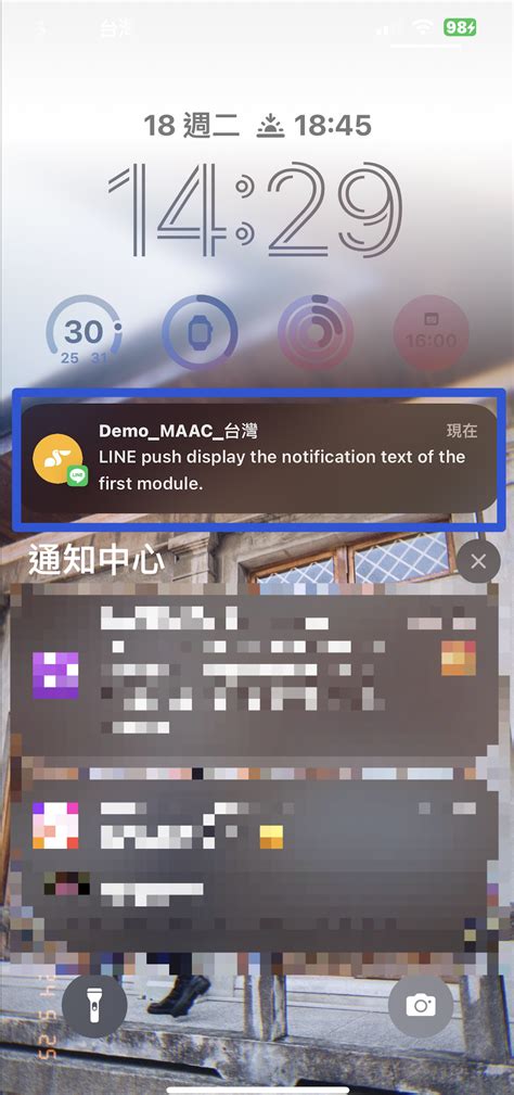 What Is The Notification Text What Is The Difference Between