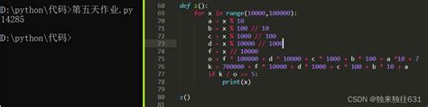 Python第五天作业pythonproject一个五位数若在它的后面写上一个7得到一个六位数 A 若在它前 Csdn博客