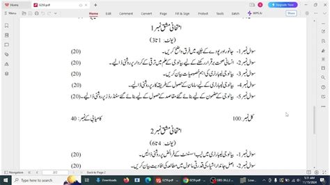 259 Aiou Assignment Question Paper Allama Iqbal Open University