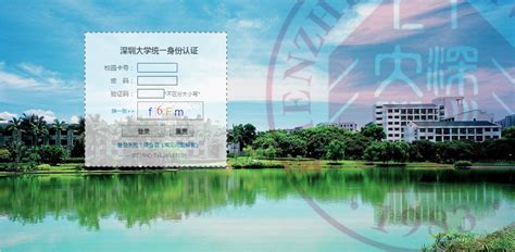 Python爬虫 模拟登陆爬虫模拟cas Csdn博客