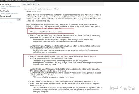Unreal Python 结合 C 开发蓝图库插件 知乎
