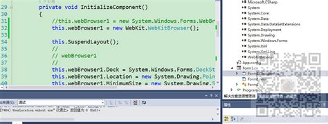winform中将webbrower浏览器控件由ie内核修改为chrome的webkit内核 winform更换浏览器核心 csdn博客