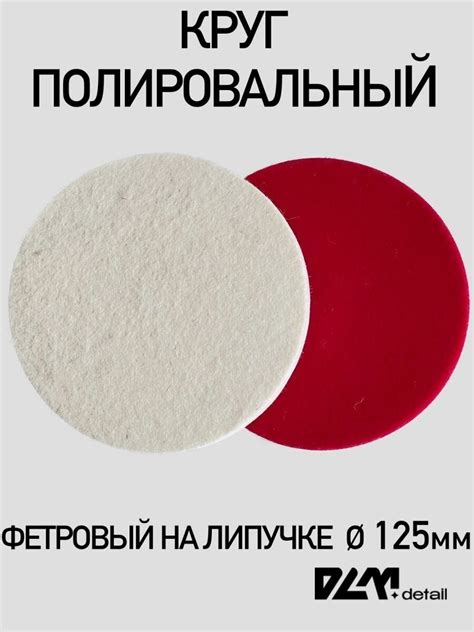 Резиновый круг для полировки металла — купить по низкой цене на Яндекс ...