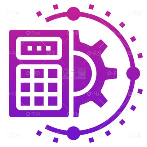 计算器免抠元素 计算器 素材免费下载 512像素 Svg格式 编号52324979 千图网