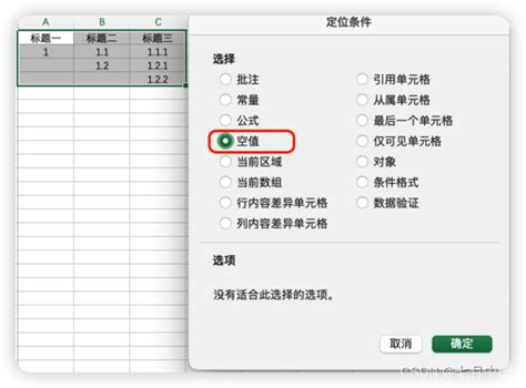excel如何取消合并单元格并自动填充值 excel取消单元格合并后自动填充不能实现 csdn博客