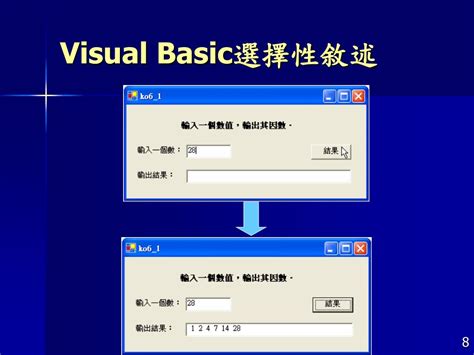 PPT 第六章 Visual Basic 選擇性敘述 PowerPoint Presentation free download ID 6011867