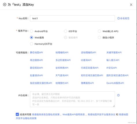 微信小程序添加搜索功能微信小程序地图搜索功能 Csdn博客