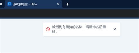 halo开发环境启动初始化报错 Issue halo dev halo GitHub