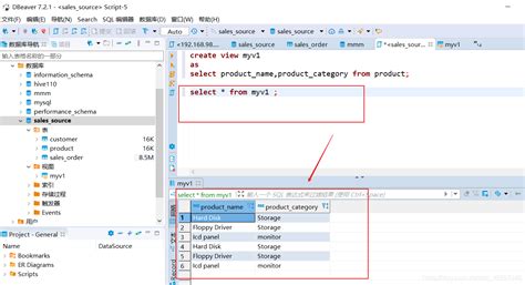 Mysql中的视图与临时表mysql视图和临时表的区别 Csdn博客
