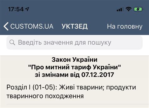 Swift Centering Search Controller Vertically Ios Stack Overflow