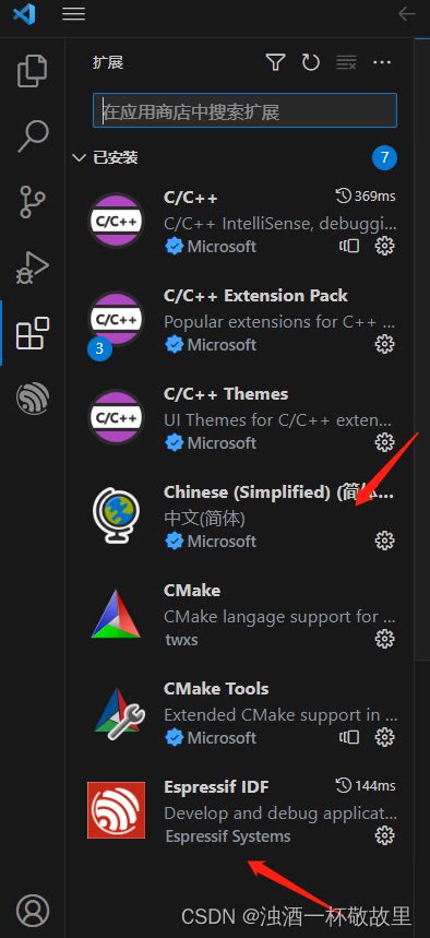 小陈笔记一vscode 安装esp Idf插件vscode Espidf Csdn博客