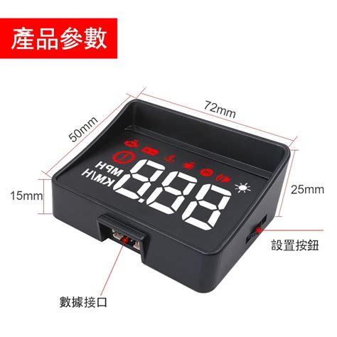 正規公司貨 二代 Perico A100s Hud 抬頭顯示器 Obdii 一體式遮光罩 Obd 顯示器 時速表 水溫表 蝦皮購物