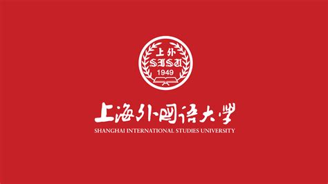 Sisu 上海外国语大学