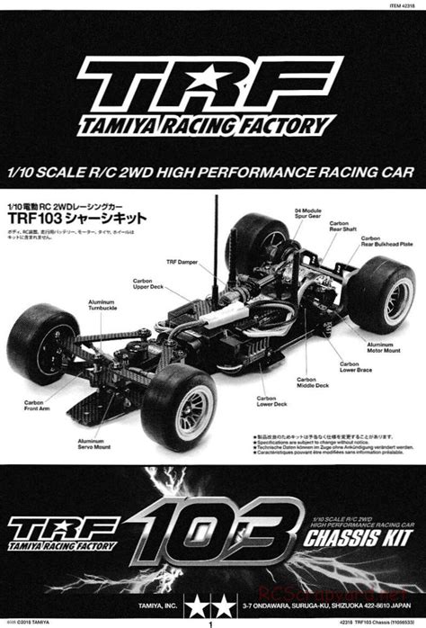 Tamiya Manual TRF Chassis RCScrapyard Radio Controlled Model Archive