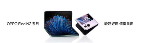 Oppo Umumkan Find N Dan Find N Flip Saingan Samsung