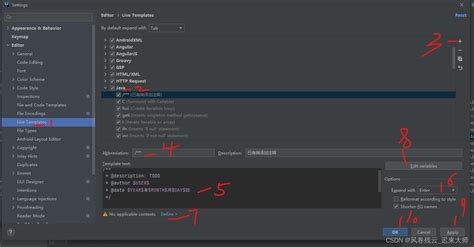 【操作工具】idea创建类及已有类添加注释 详细操作idea项目后面怎么加备注 Csdn博客