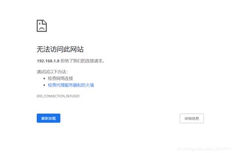 本地无法访问tomcat的问题（非防火墙原因）无法在本机连接服务器中的tomcat Csdn博客