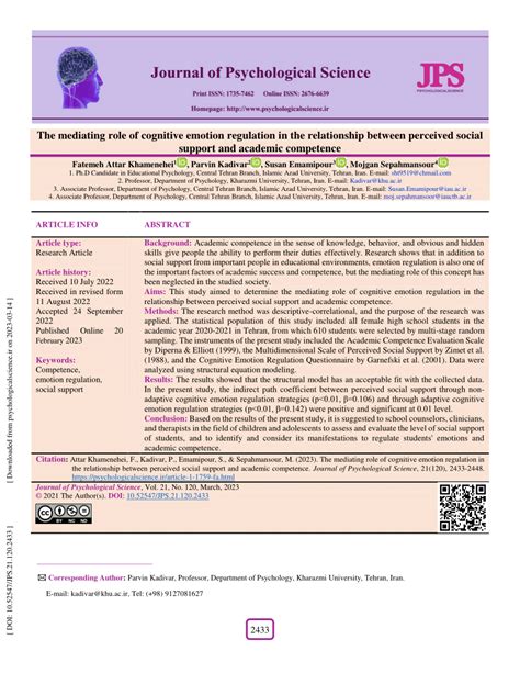 Pdf The Mediating Role Of Cognitive Emotion Regulation In The Relationship Between Perceived