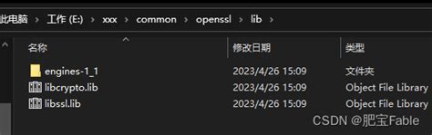 Windows环境下c 安装openssl库 源码编译及使用（vs2019）c语言 导入openssl源文件 Csdn博客