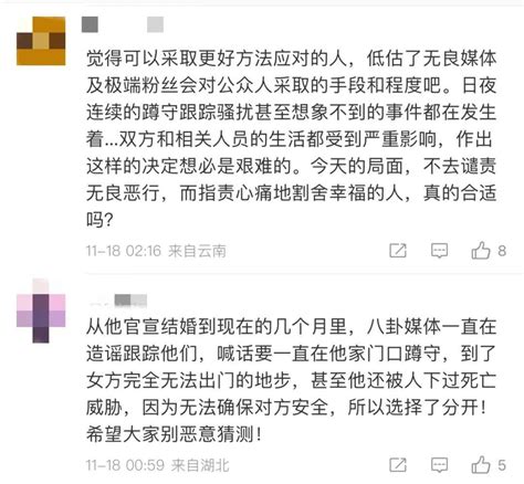 太突然！官宣结婚才3个月，这位顶流闪离了！原因让所有人意外羽生结媒体详情