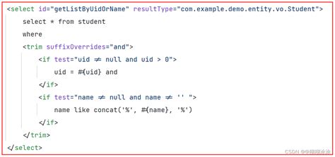 借助 Mybatis 的动态 Sql 解决传参不确定问题mybatis查询参数不确定 Csdn博客 借助 Mybatis 的动态 Sql 解决传参不确定问题mybatis查询参数不确定 Csdn博客