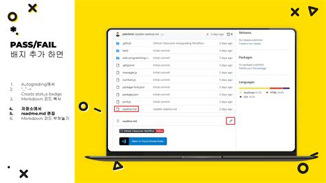 Ut Nodejs 웹프로그래밍응용 2023