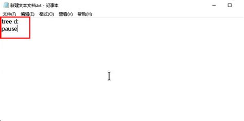 学校电脑装逼bat代码 台式机 360新知