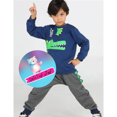 خرید و قیمت بلوز و شلوار پسرانه دایناسوری ترک کیفیت عالی 3سال ترب