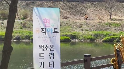 별빛같은 나의 사람아 Youtube