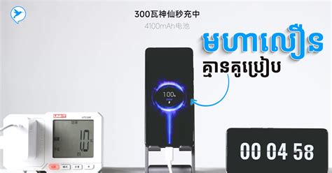 មហលន Redmi បងហញសមតហវនដលអចសកថមលបនលន W មនដល នទផងពញបប